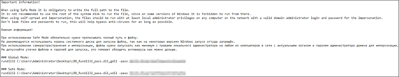 Esentire Citrix Bleed Vulnerability A Gateway To Lockbit Ransomware