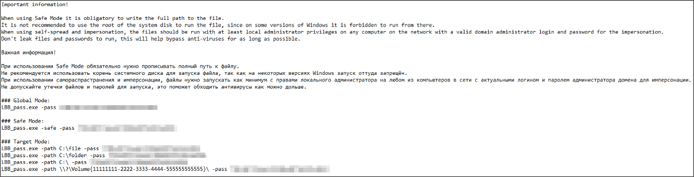 Esentire Citrix Bleed Vulnerability A Gateway To Lockbit Ransomware