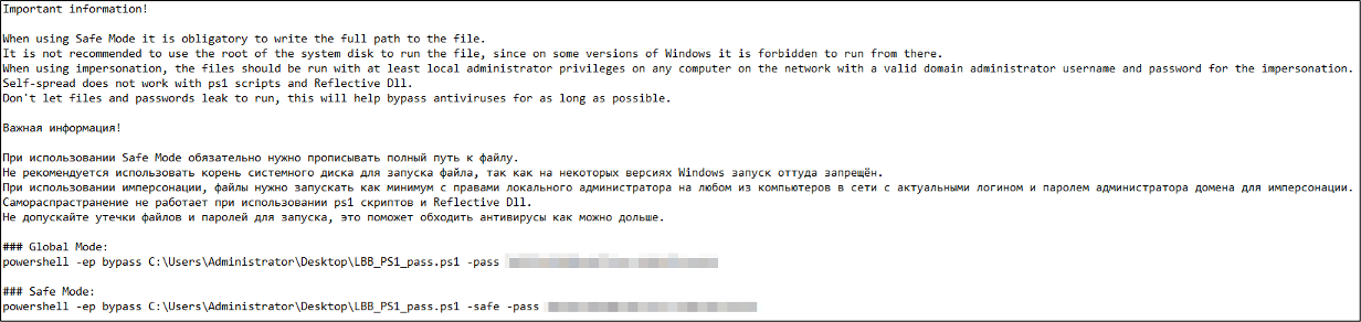 Esentire Citrix Bleed Vulnerability A Gateway To Lockbit Ransomware